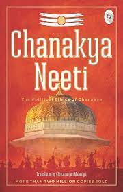 Buy Chanakya Neeti in Nepal | BIBLIONEPAL: Bookstore in Kathmandu